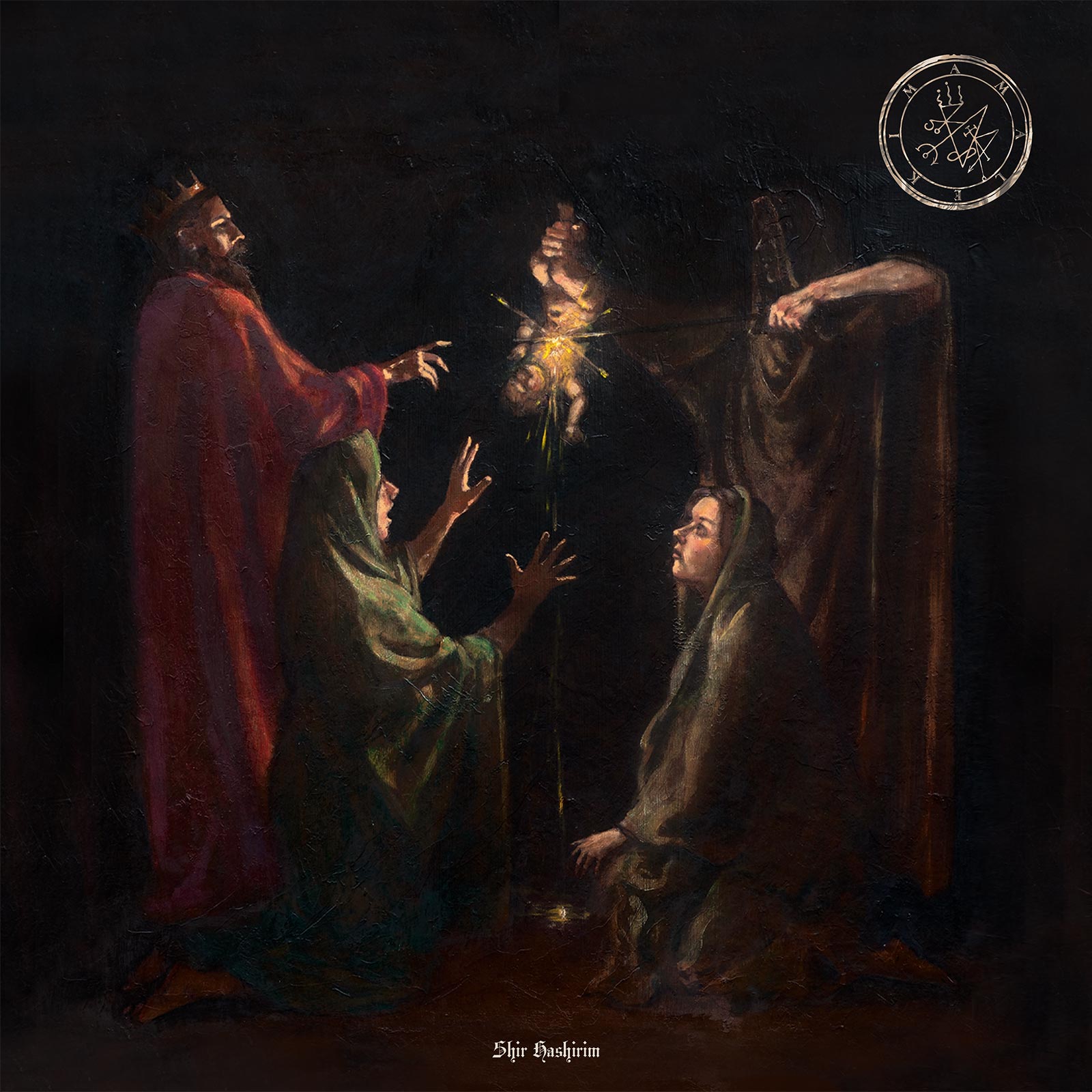 Amalekim – Shir Hashirim – Metal Eclipse Reviews